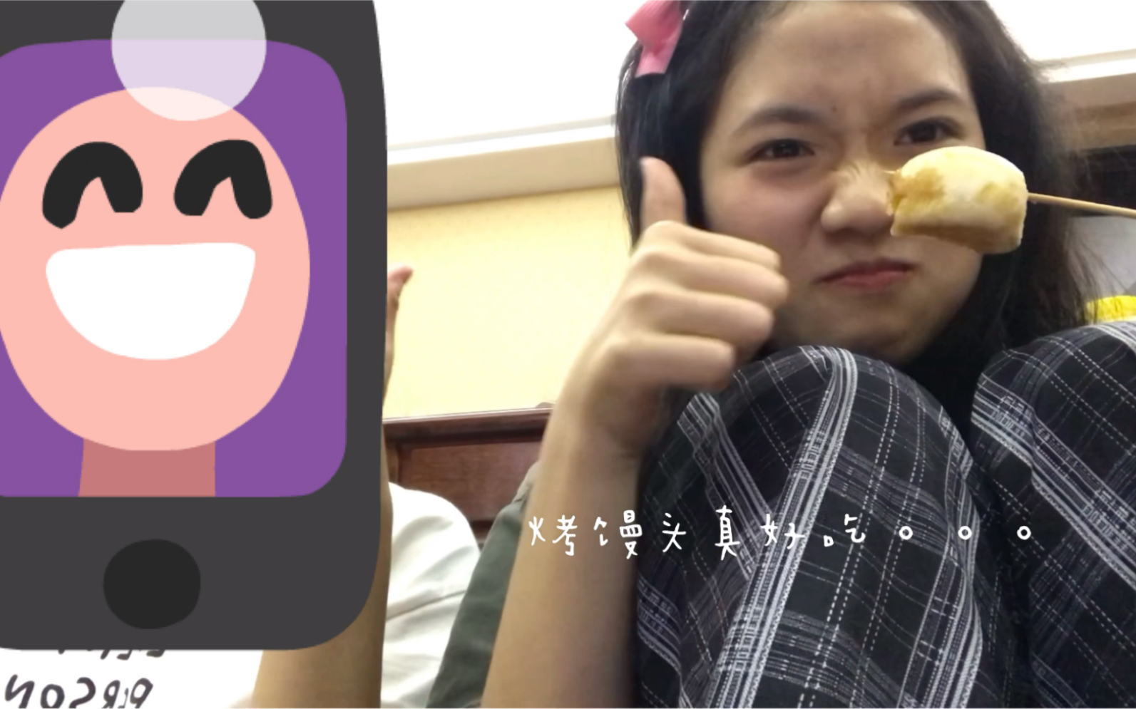 TLOG|享受才对得起我金牛座的身份!