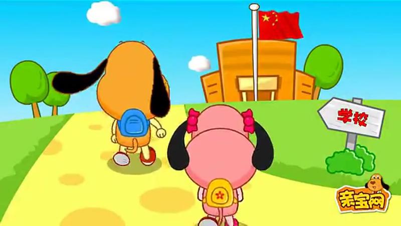 儿歌动画-让我们荡起双桨视频