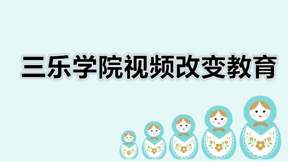 人教版数学二年级下册数学广角-推理