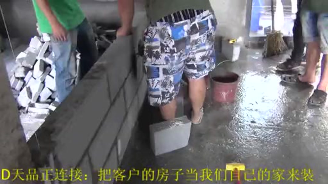 天品工程接砌墙的相关流程规范视频解析