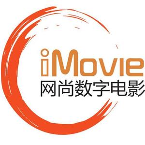 网尚数字电影院线 