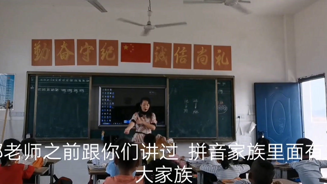 前鼻韵母读不准乡村老师用自己经验总结的方法,这样读简单易懂