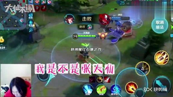 某大xiong主播现场连麦粉丝,幸福的人却被一巴掌打醒!