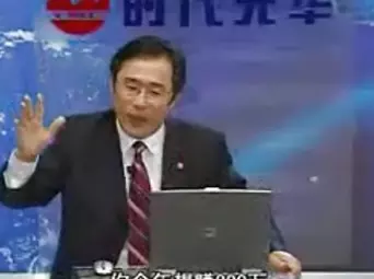 姜洋 - 中层管理者完成目标的五步十九法2(共12集)www.jueze.cn