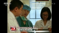 抵制抗生素滥用 卫健委再出招 晚间新闻 20180526 高清版