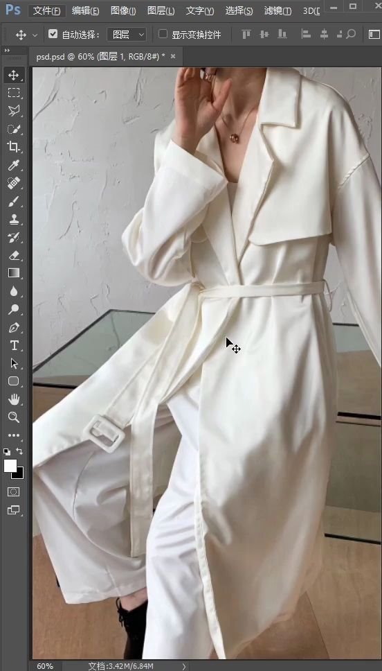 【ps教程】揭秘某宝中,是如何处理衣服上烦人的褶皱~