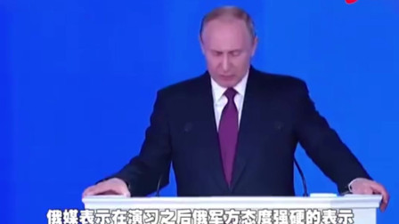 俄军20艘战舰直达美国家门口演习,发射导弹击沉两艘战舰