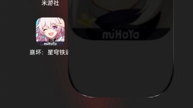 非凡大师原神手机登录速度
