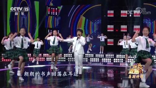 [广场舞金曲]歌曲《新时代的好少年》 演唱:洪霆 舞蹈:华艺风采少儿...