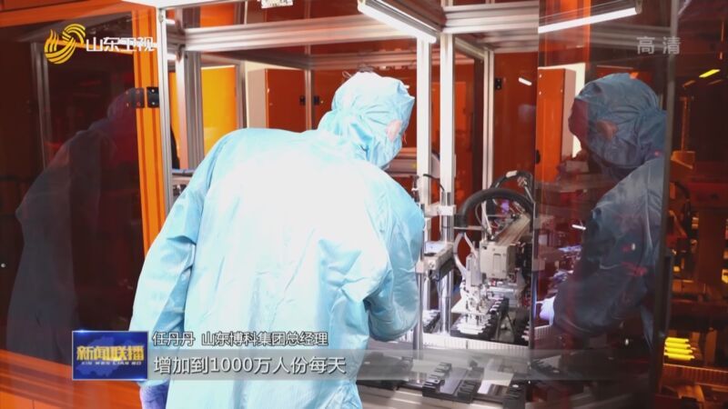 [山东新闻联播]稳中求进谋发展 科学精准防疫情 专班服务快速审批 ...