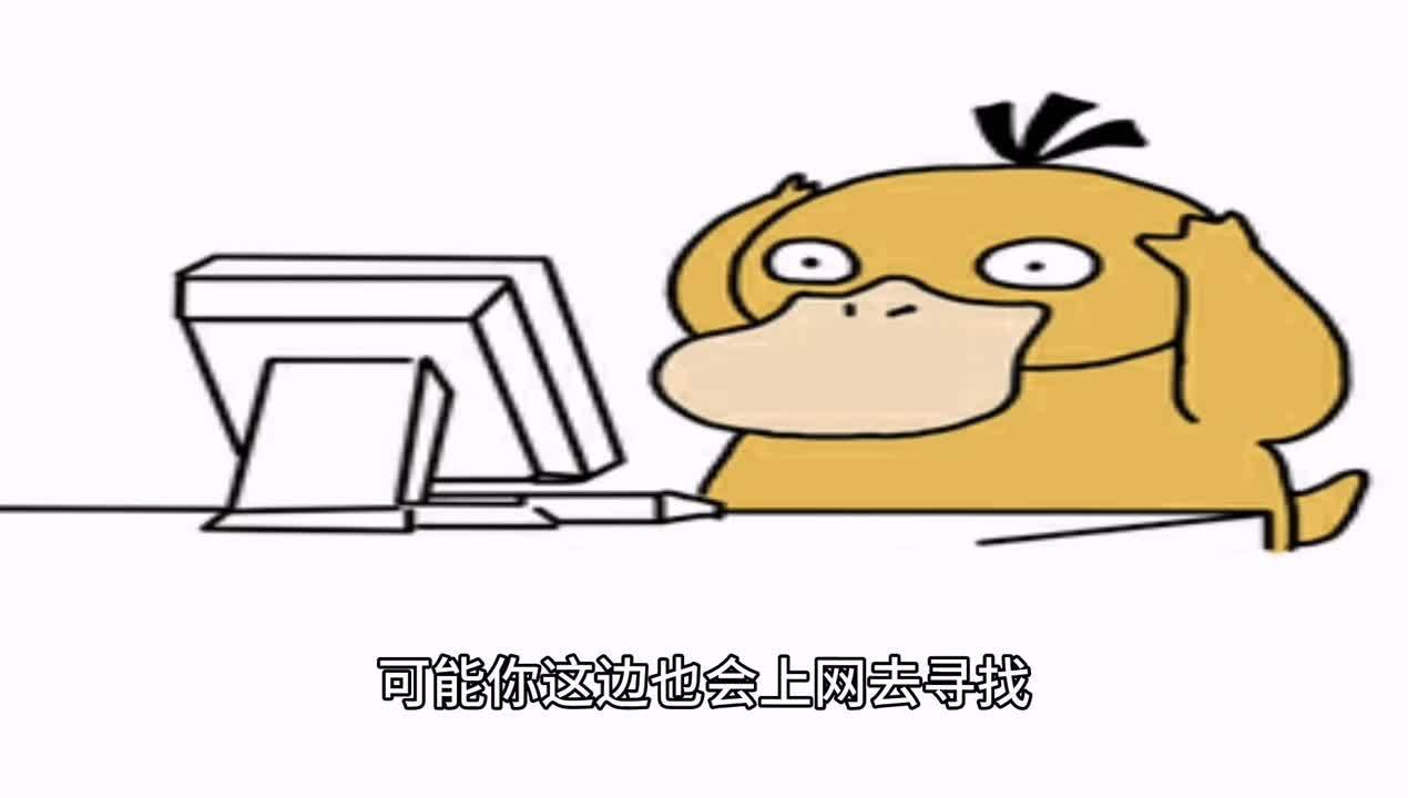 熊孩子成绩差了,怀疑玩电脑导致的,家长随意查看电脑记录,妥当吗