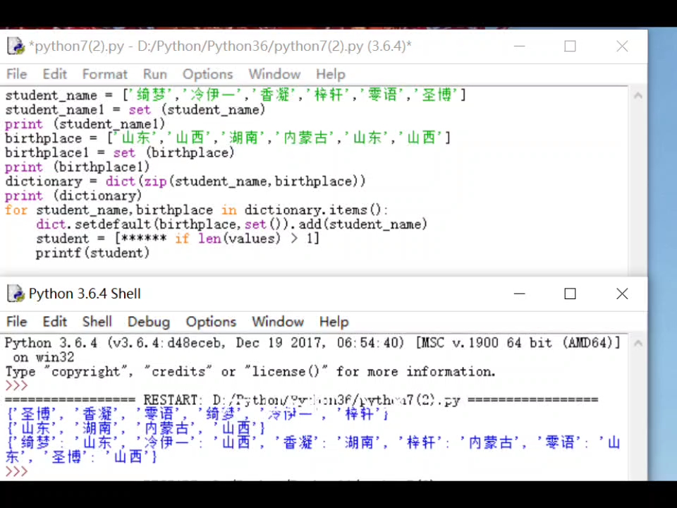 Python求助求助,十万火急!各路大神们,谁能告诉我最后三行错在哪里啊,...