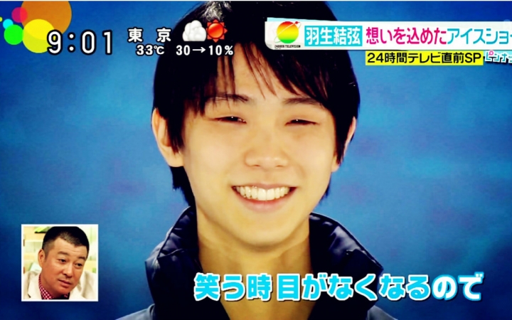 【羽生结弦】150818 24小时直前SP