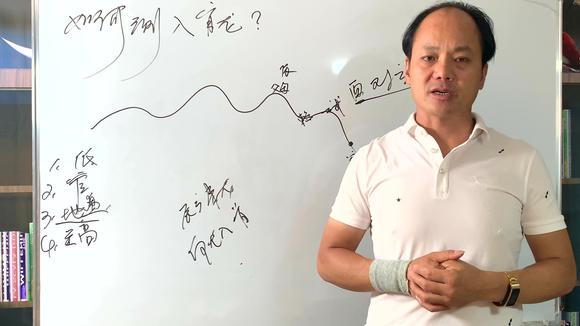 入首的测量,操作中如何正确运用,赵一铭解说两个要素