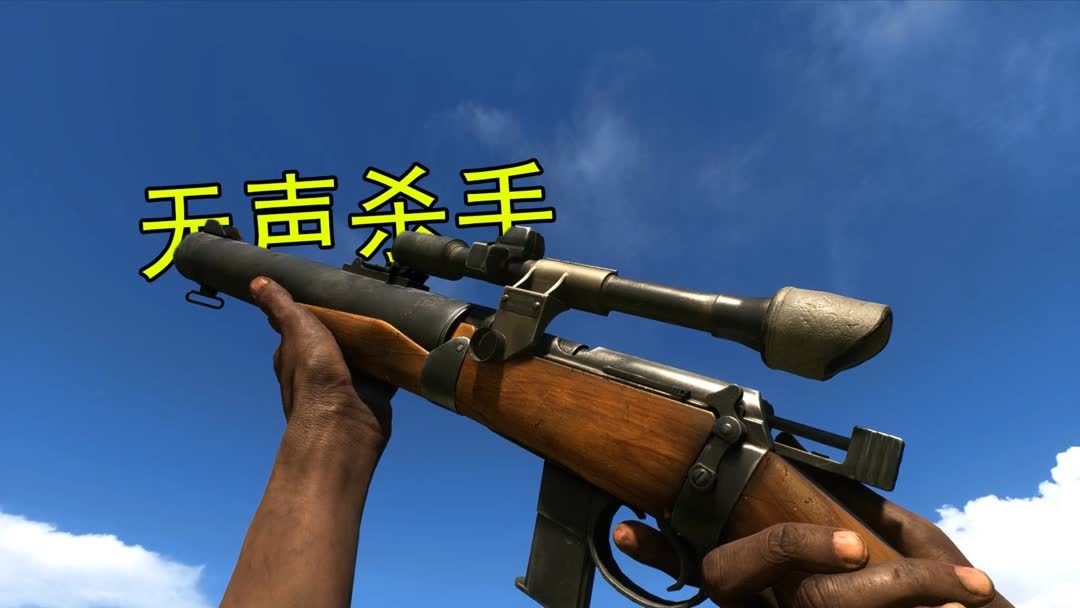 战地五:二战中静音效果最佳的武器 曾用于暗杀军官