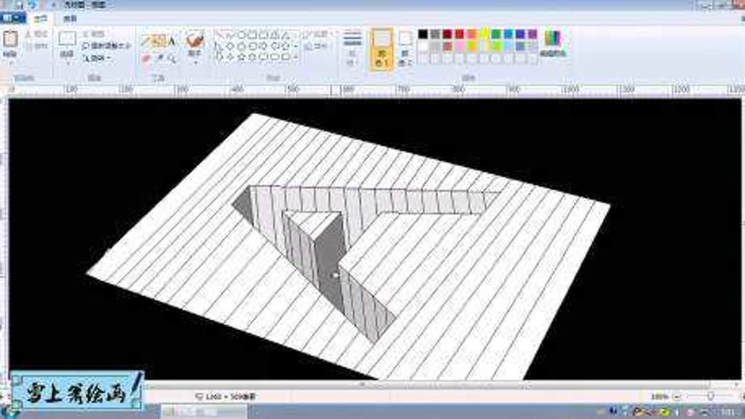 画一幅简单的3D画,这种立体感很强,太神奇了,你也快来试试吧