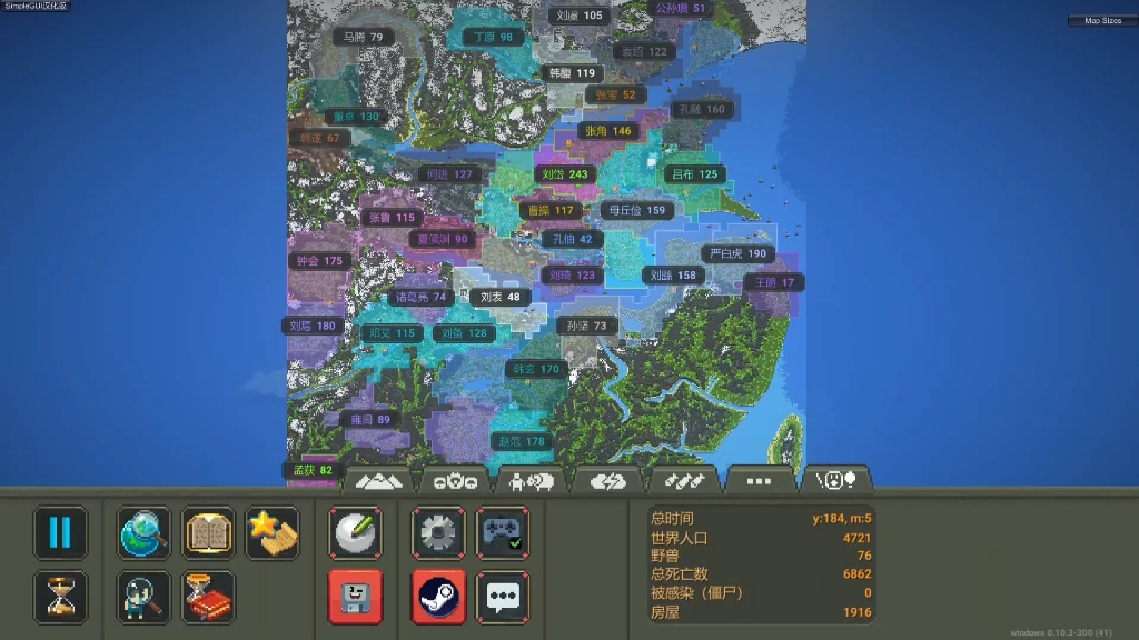 世界盒子WorldBox之乱世三国看海(录屏文件十几个G)