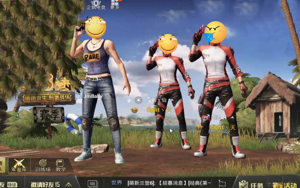 【手游】炸裂!舞林歌手献唱凤凰传奇当年神曲《刺激战场》