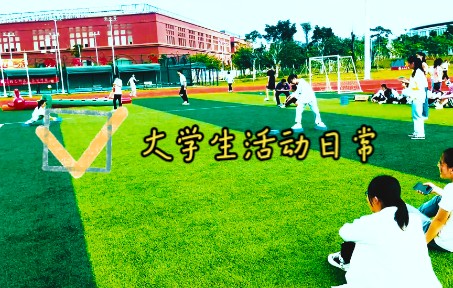 【班级文化建设】大学生の活动日常