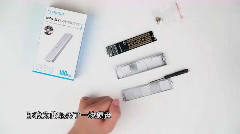 奥睿科M.2合金移动硬盘盒 小米笔记本测试传输速度测试吓你一跳