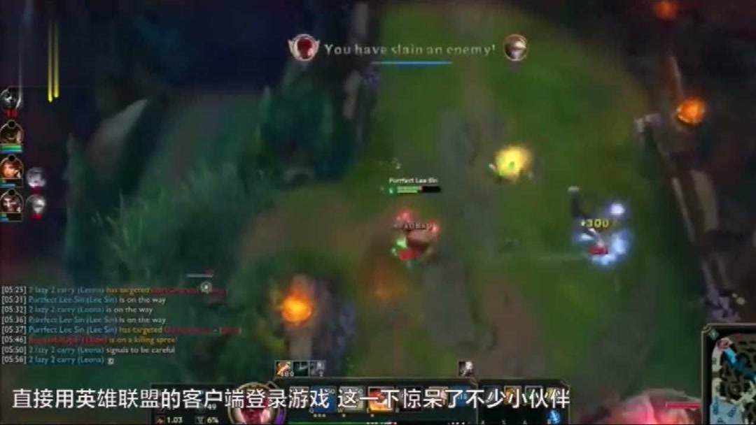 英雄联盟:掉线、崩溃原因明了,玩家:公司内斗?