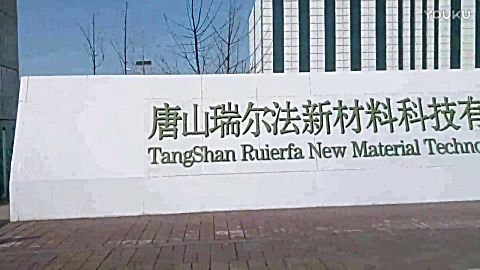 轻质隔墙板多少钱一平?轻质隔墙板多少钱一平方?