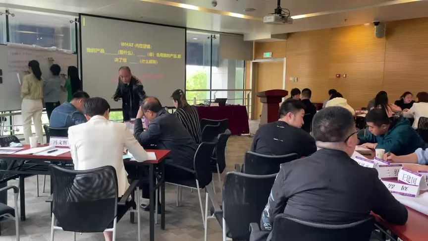 Emba总裁班同学们上课中!《商业计划书梳理设计及路演竞技PK秀》