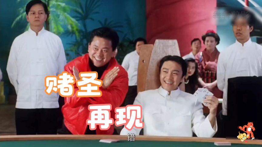 搞笑片段,为破案居然拿警局的钱去赌博