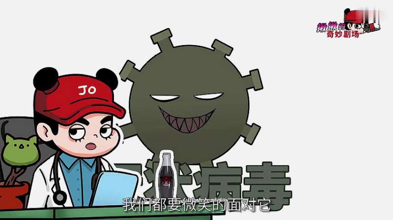 冠状病毒 预防小动画!