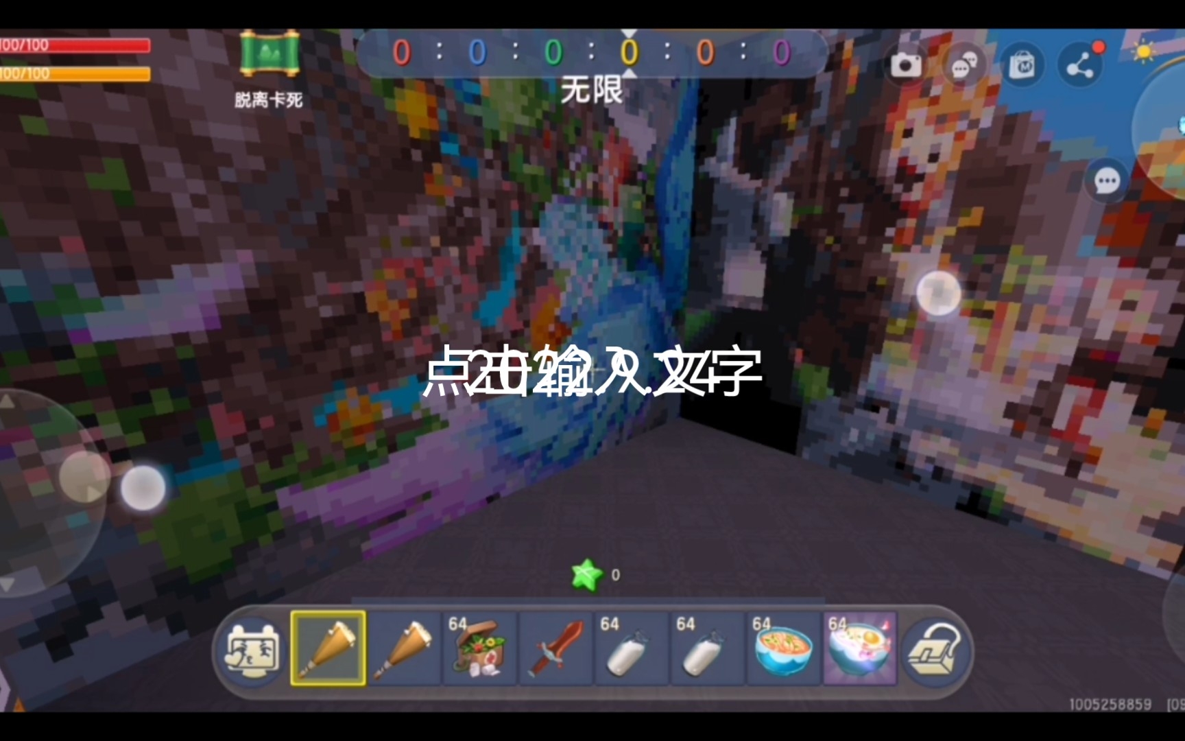 迷你世界:电梯按钮从无到有