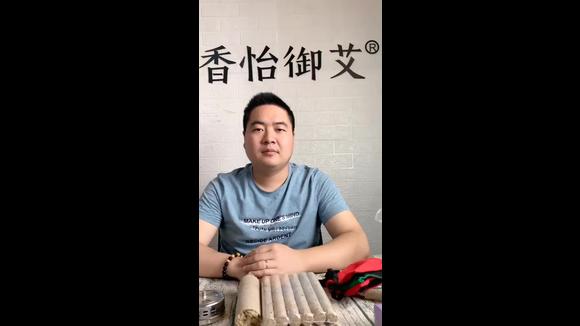 药艾条怎么用?艾条治痛经怎么灸?