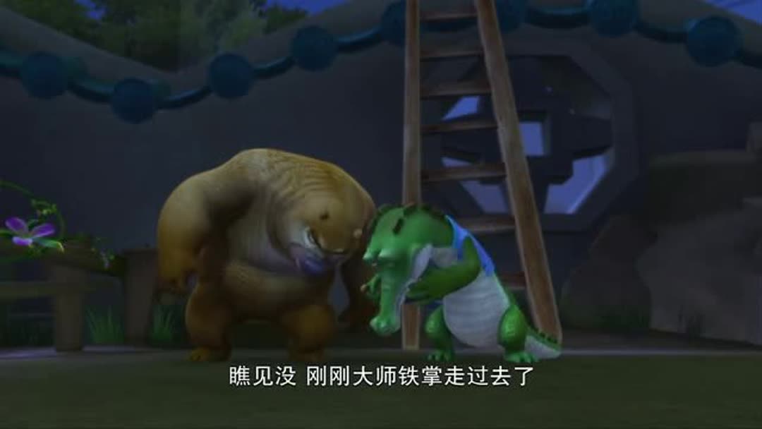熊出没,吹牛大王老鳄