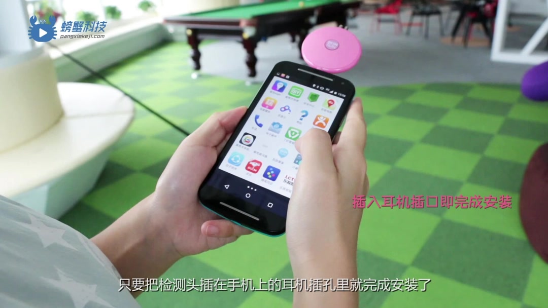 [螃蟹科技]049skinrun肌肤管家智能肌肤测试仪