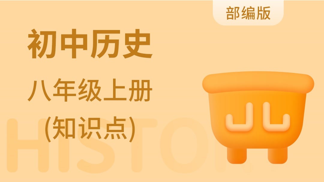 第yi次国共合作