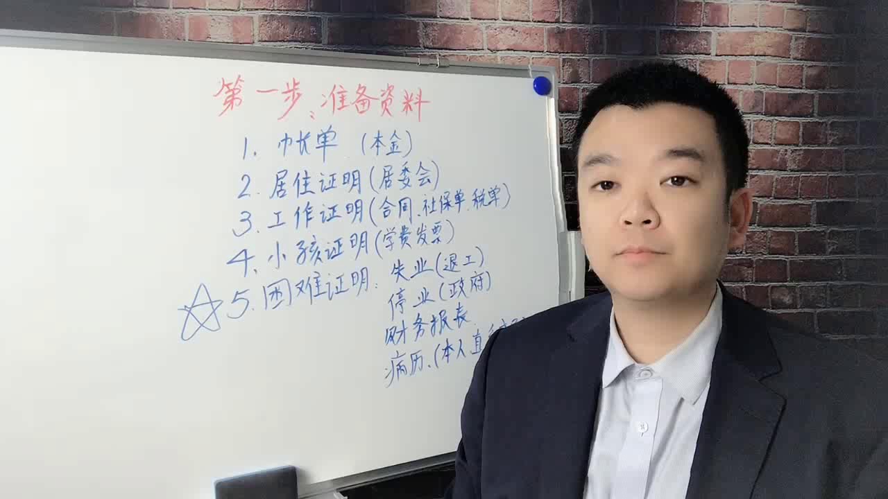 伍琳强:信用卡停息挂账,分5年分期还款,详细操作指南