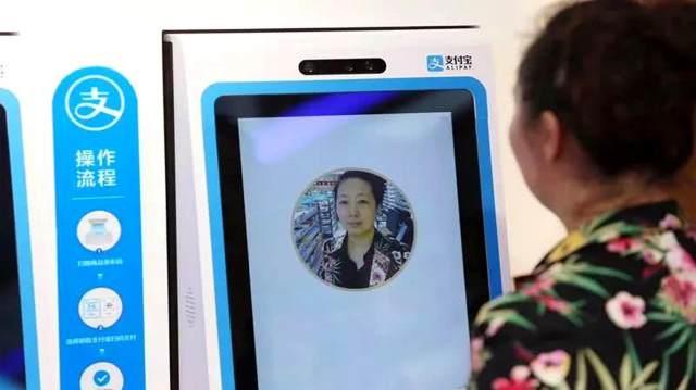 刷脸支付来了!比扫码更方便,一张脸就能走遍天下