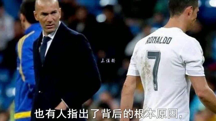 巨星总有落幕时!或许离开才是C罗正确之举