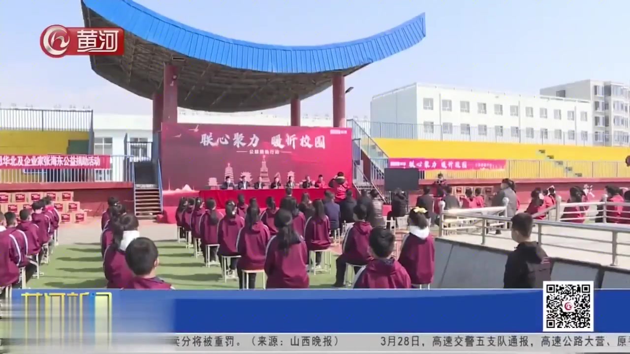 忻州|耕耘乡村企业助力智能化教学