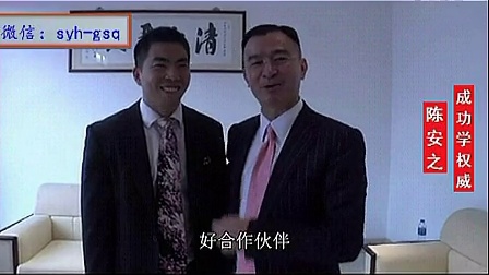 谁在推崇苏引华老师_标清