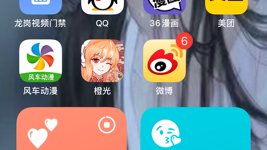 我是陆锦溪,司空尧萧煜之,苹果手机快捷指令。