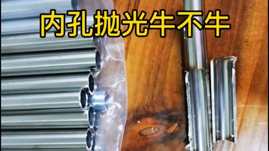 #不锈钢毛细管 #厂家