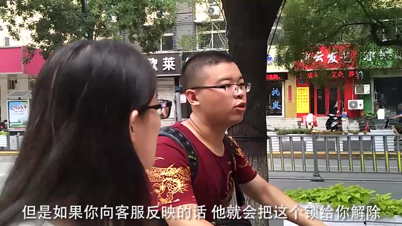 街头采访:从共享单车到共享经济