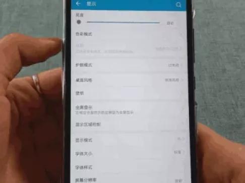华为手机如何设置全屏模式? 几步教你设置, 很简单