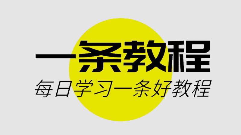 PS入门基础教程:怎么把模糊照片变清晰