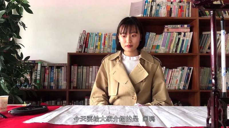 水墨画入门教程—鸭子