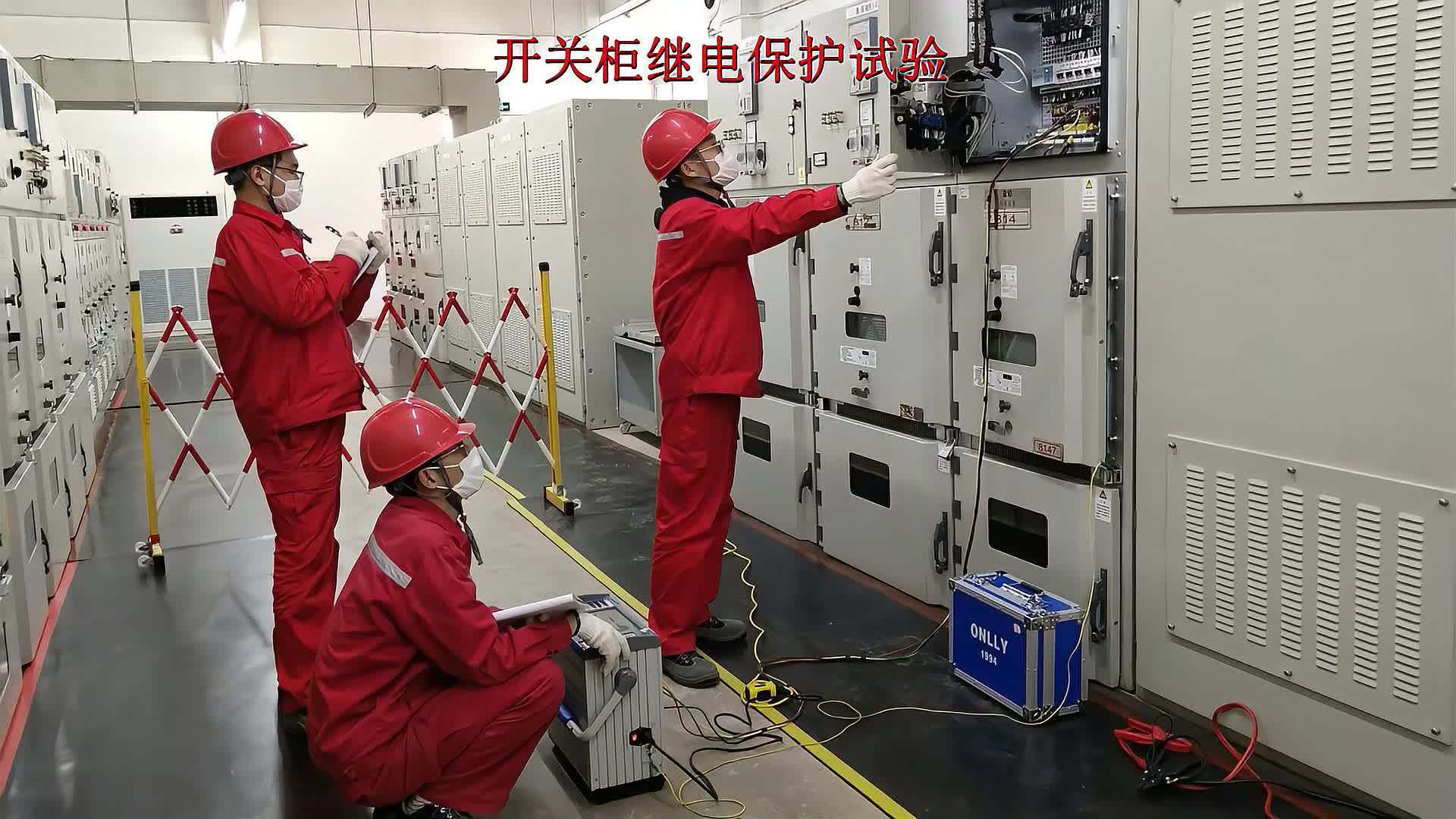 都说二次继保技术含量高,一个继保台万用表小一字,所有活都搞定