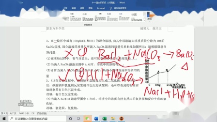 国庆乐乐乐计算题讲解.mov