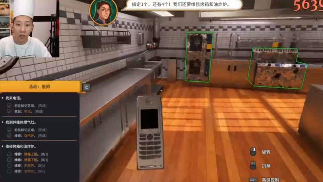 屌德斯同款,在游戏里做菜却发生意外,厨师模拟器!鲤鱼Ace同款