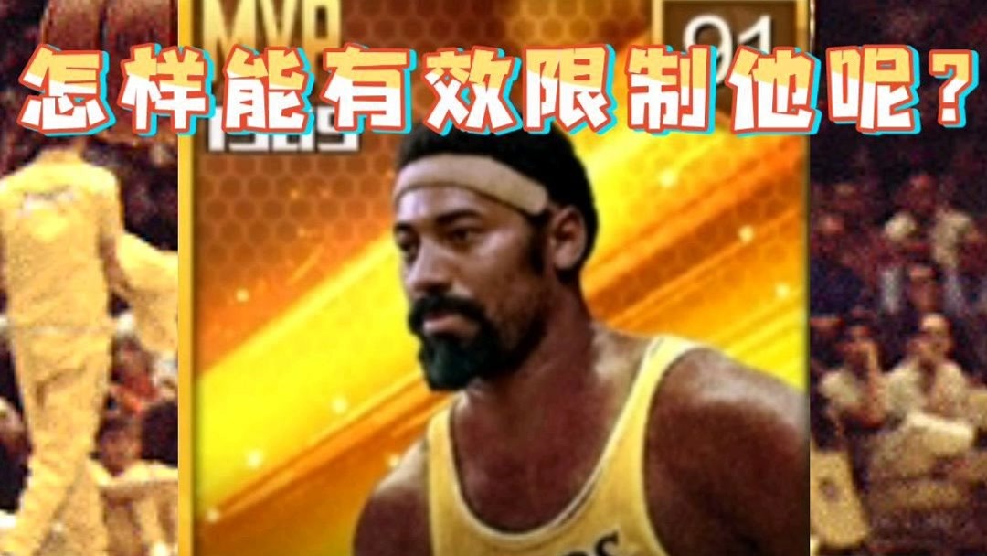 张伯伦单场100分,至今无人望其项背