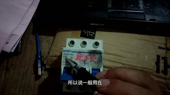 空开选型,空开上的数字,字母,符号有啥含义呢